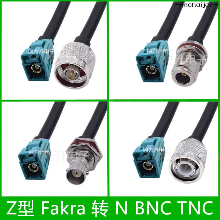-linchaijen-Z型 fakra轉BNC N TNC公頭母頭Z型連接線轉接線GPS天線延長線Q9-linchai | 蝦皮購物