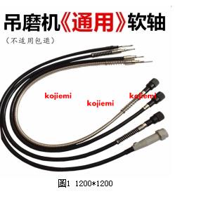 保固*吊磨機通用軟軸系列*kojiemi | 蝦皮購物