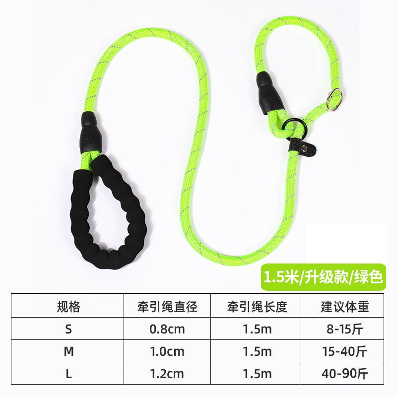 【優選好物】狗狗牽引繩狗鏈子中大型犬金毛馬犬訓犬P鏈訓狗遛狗繩子栓狗繩jioyh VQWY | 蝦皮購物