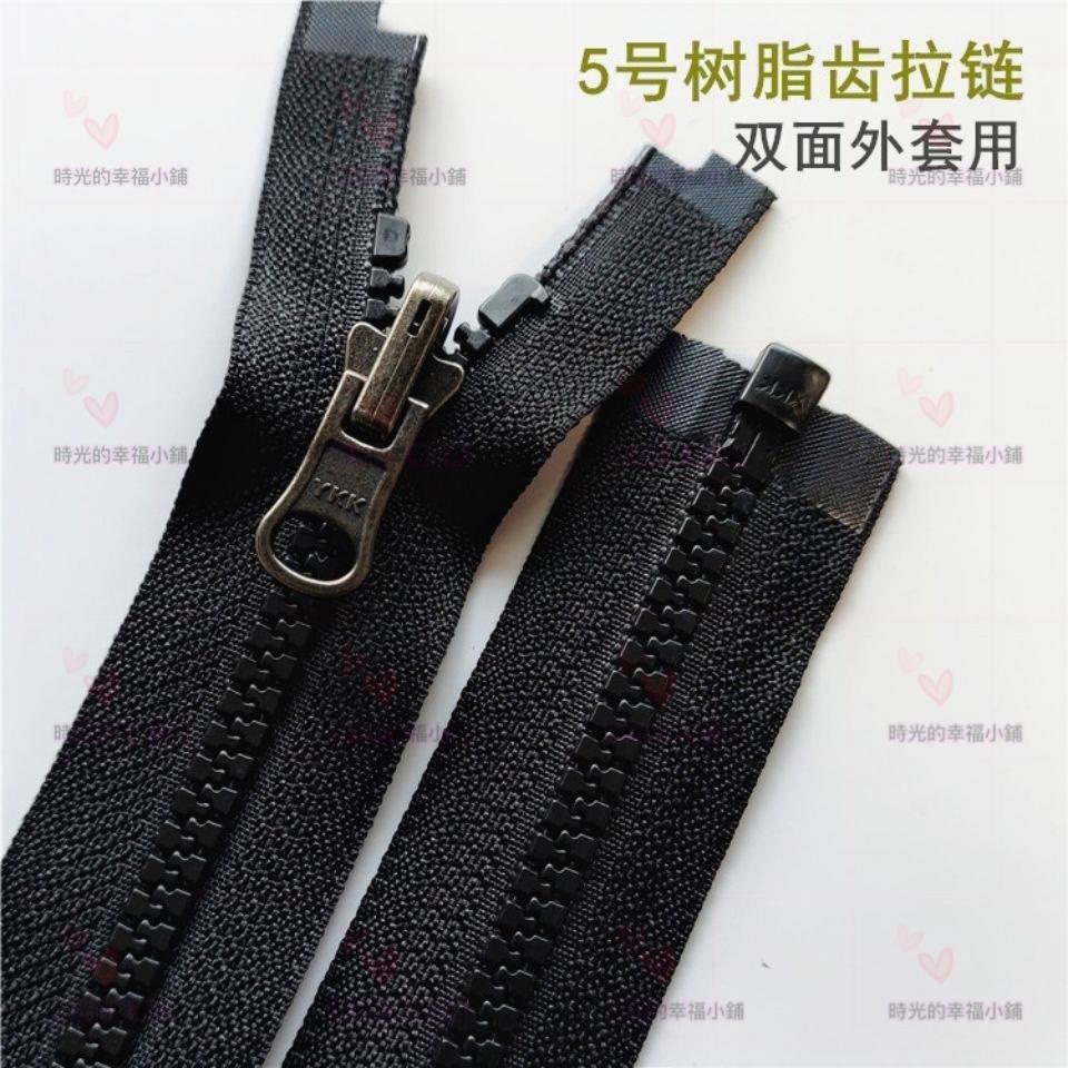 時光的幸福小鋪#YKK5號樹脂雙面穿旋轉拉頭拉鏈 正反兩面穿拉頭羽絨服棉服外套用 | 蝦皮購物