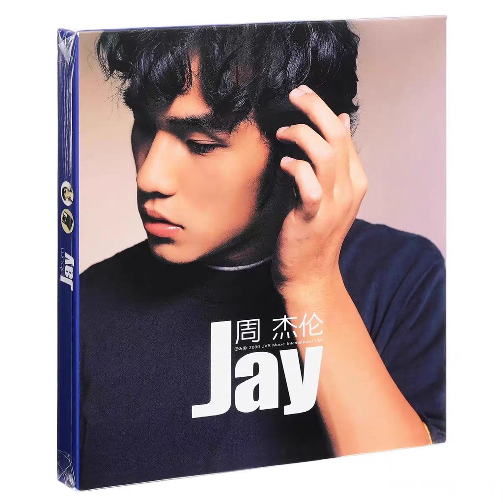 正版周杰倫 JAY 首張同名專輯 第1張專輯唱片CD+歌詞本 | 蝦皮購物