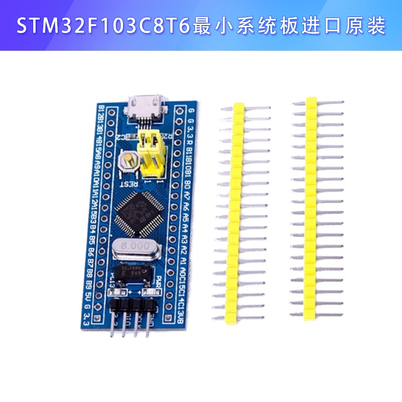 Stm32開發板單片機核心板 Stm32f103c8t6小系統板 學習板實驗板 蝦皮購物