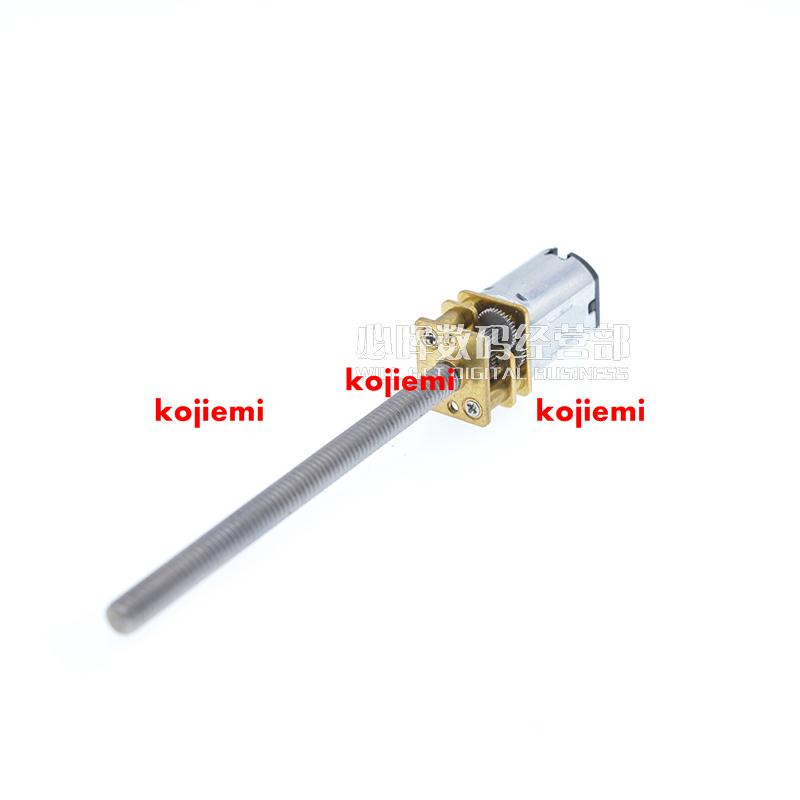 &M4*55 12GA-N20絲桿螺紋減速電機3V6V12V 微型馬達導程導軌設備//kojiemi | 蝦皮購物