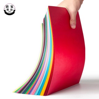 台灣出貨⚡️彩色硬卡紙卡紙230克彩色兒童diy賀卡紙手工4K8開硬卡紙厚幼兒園彩紙A3彩色卡紙混色裝牛皮紙160克A4 | 蝦皮購物