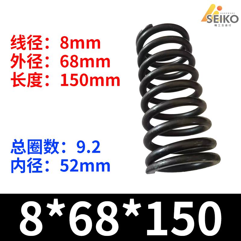 客製化 彈簧 線徑8mm毫米 壓力彈簧 壓縮彈簧 強力壓簧 壓簧大強縮彈力螺旋高頻振動篩減震碳錳鋼絲 65mn定做 | 蝦皮購物