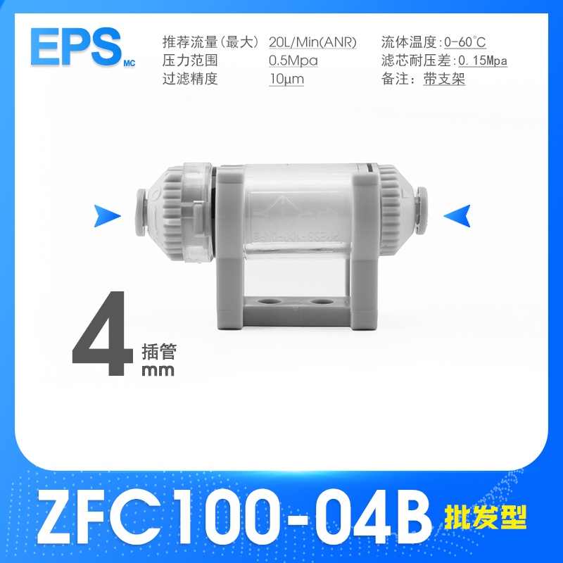 SMC型管道型真空過濾器大流量ZFC100-04B/06B負壓過濾器ZFC200-08 | 蝦皮購物