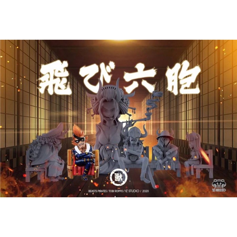 YZ wcf 凌空六子 飛六胞wcf gk 和之國 凱多海賊團 wcf gk | 蝦皮購物