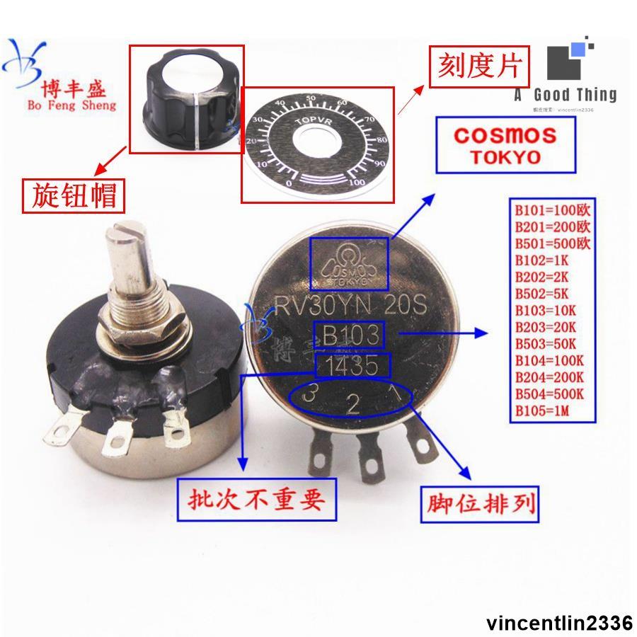 RV30YN20S B501 B102 B202 B502 B103 B203 B503 B104 TOKY | 蝦皮購物