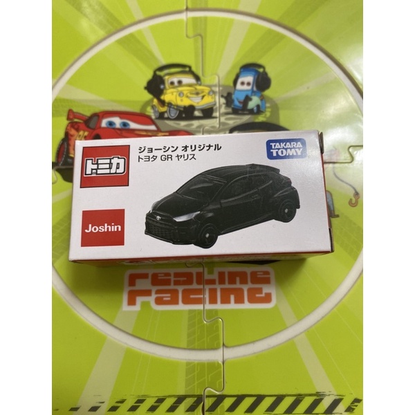 Tomica Joshin 【現貨】TOMICA 電機特注 TOYOTA GR YARIS 日版 (盒微白邊） | 蝦皮購物