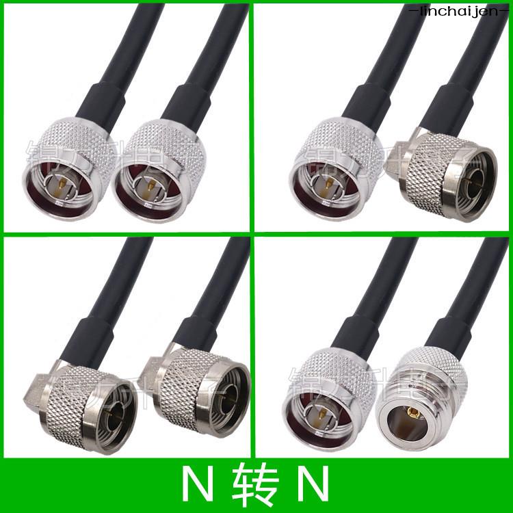 -linchaijen-N轉N轉接線L16連接線N型公轉公轉母50-3延長線RF射頻線同軸線N頭工坊直營 | 蝦皮購物