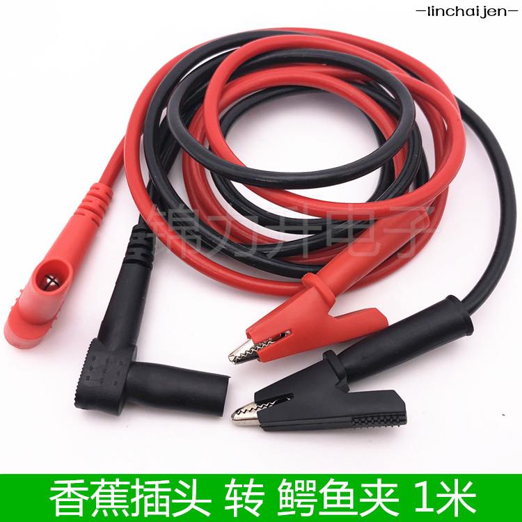 -linchaijen-香蕉插頭轉鱷魚夾帶線連接線 穩壓電源線 萬用表線夾子4mm純銅15A工坊直營 | 蝦皮購物