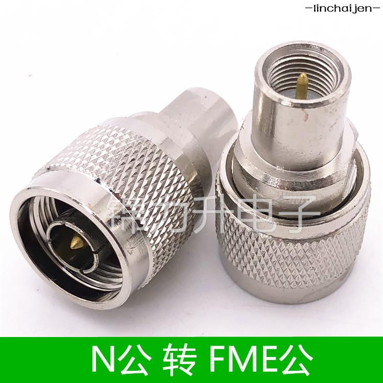 -linchaijen-N公轉FME公轉接頭N轉FME轉換頭N型L16 RF射頻同軸連接器N/FME-JJ-lincha | 蝦皮購物