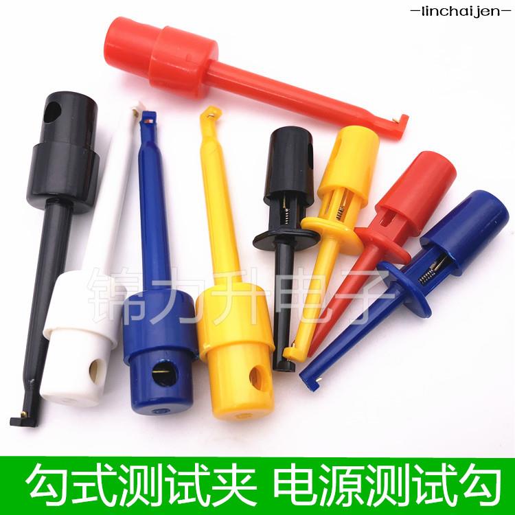 -linchaijen-勾式測試夾 儀器儀表測試鉤 電源測試勾 小號 大號 紅黑黃 (5個)工坊直營 | 蝦皮購物
