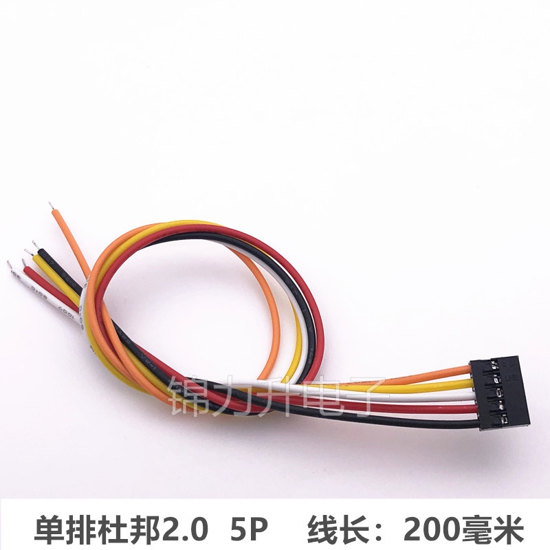 -linchaijen-杜邦2.0mm端子線連接線單頭電子線雙排單排2.0間距2P3P4P5P6P7P8P-lincha | 蝦皮購物