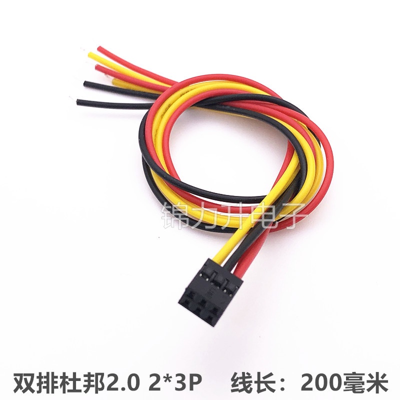-linchaijen-杜邦2.0mm端子線連接線單頭電子線雙排單排2.0間距2P3P4P5P6P7P8P-lincha | 蝦皮購物