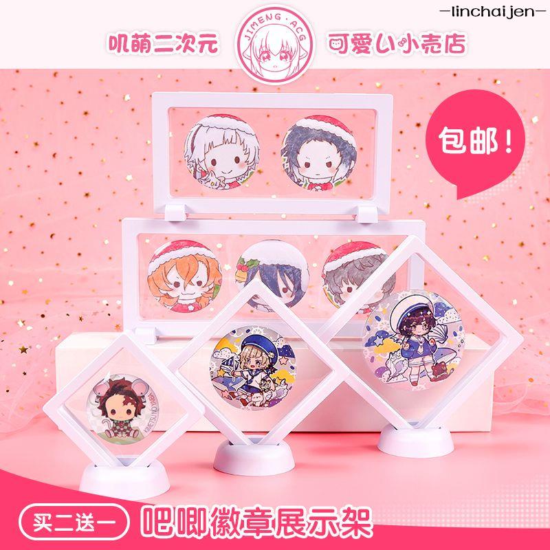 -linchaijen-透明筆袋裝吧唧 嘰萌 吧唧 收納盒徽章 保護套 原神周邊鐳射票拍立得色紙展示架 | 蝦皮購物