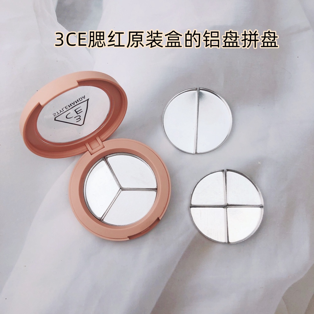 【化妝品分裝盒】3ec腮紅原裝盒雙拼三拼四拼分裝鋁盤扇形平印章壓粉工具分裝壓盤 | 蝦皮購物