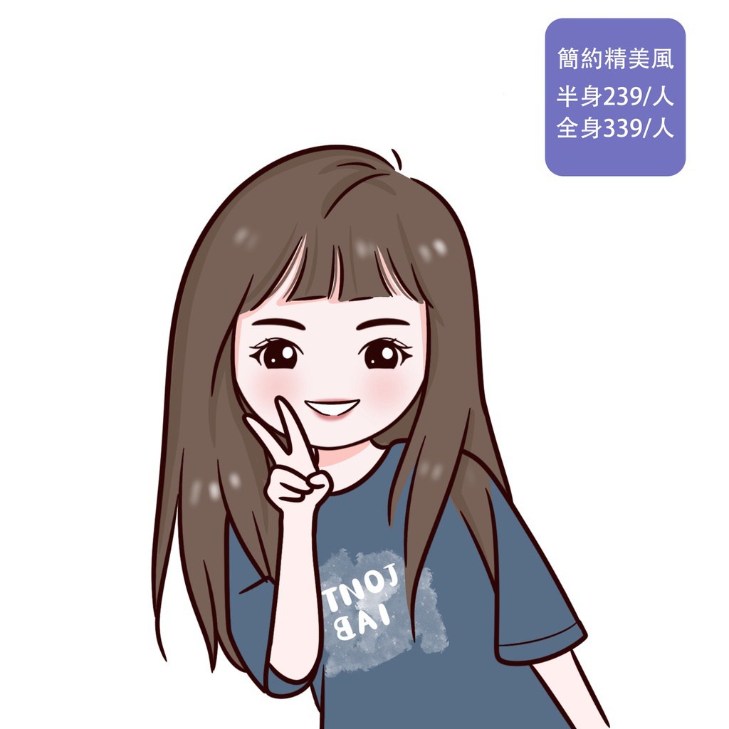 Q版卡通頭像 人物合併繪畫 電子圖片 非實物 設計費 似顏繪 繪圖費 手繪圖 背景 漫畫頭像 情侶插畫 設計真人照片 | 蝦皮購物