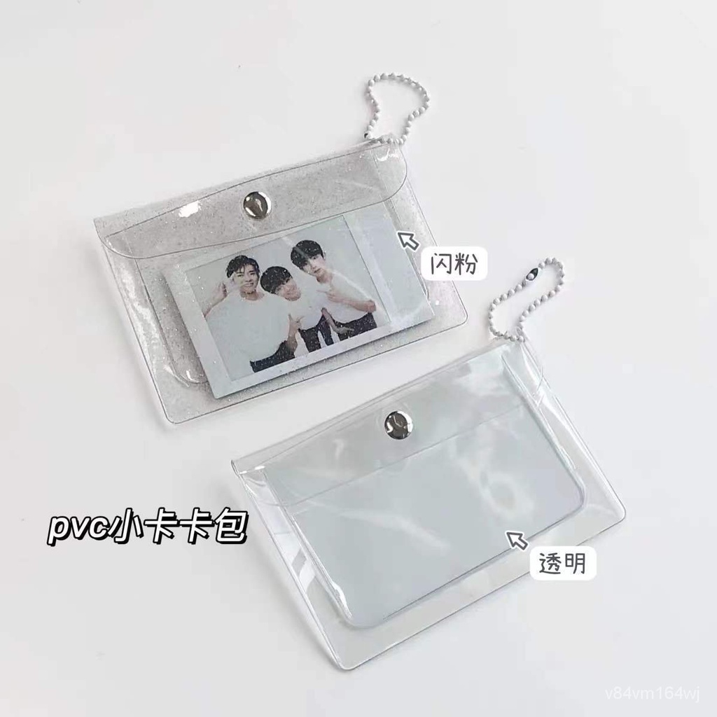 【優選好物】ins透明閃閃卡包證件保護套放小卡照片公交卡飯卡收納鑰匙扣pvc包jioyh LIBN | 蝦皮購物