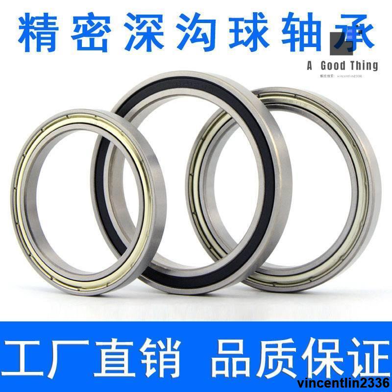 【滿額免運】滾珠軸承 6816 6817 6818 6819 6820 6822 6824 6826 Z ZZ -2RS | 蝦皮購物