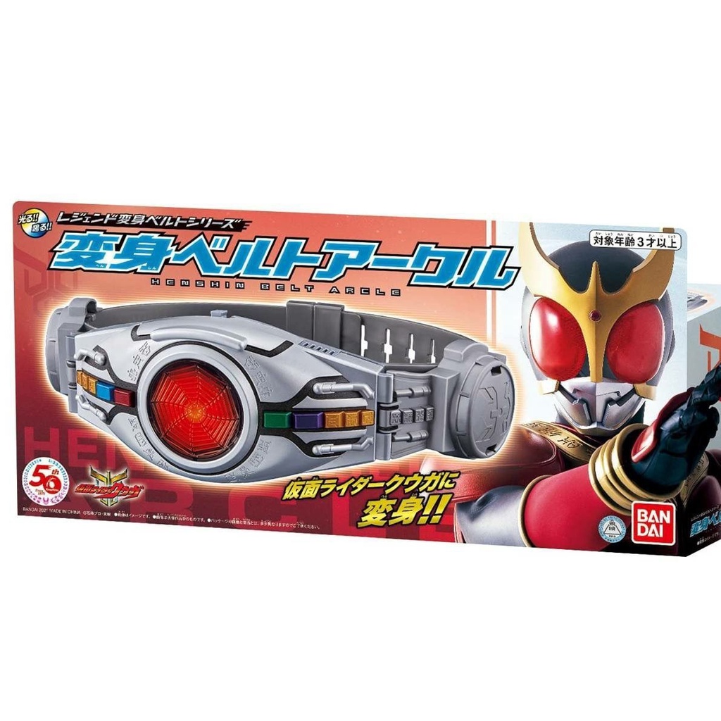 萬代 假面騎士空我 Kuuga 古迦 傳奇變身腰帶簡易 簡裝版正版豪華 蝦皮購物