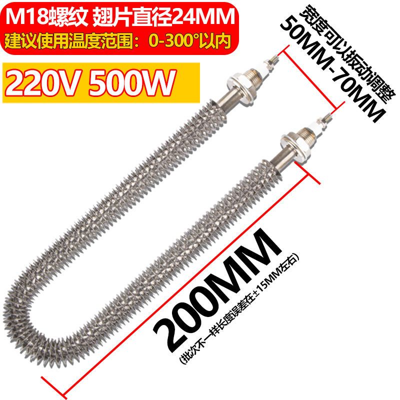 暢銷W型U型散熱片翅片空氣干燒型加熱管烘干機電熱管220V380V支持定制 | 蝦皮購物