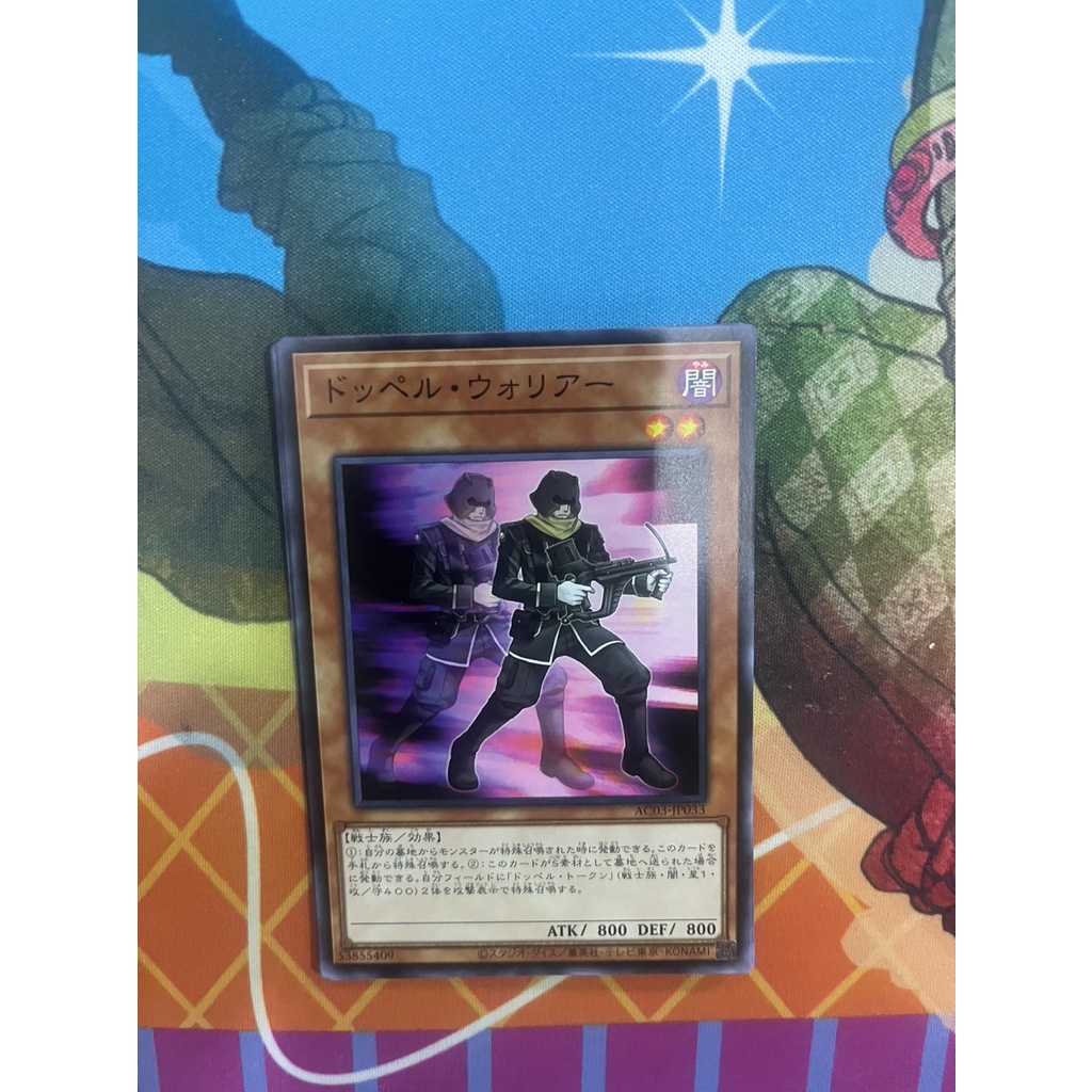 【JOJO卡鋪】AC03-JP033分身戰士 (普卡) | 蝦皮購物