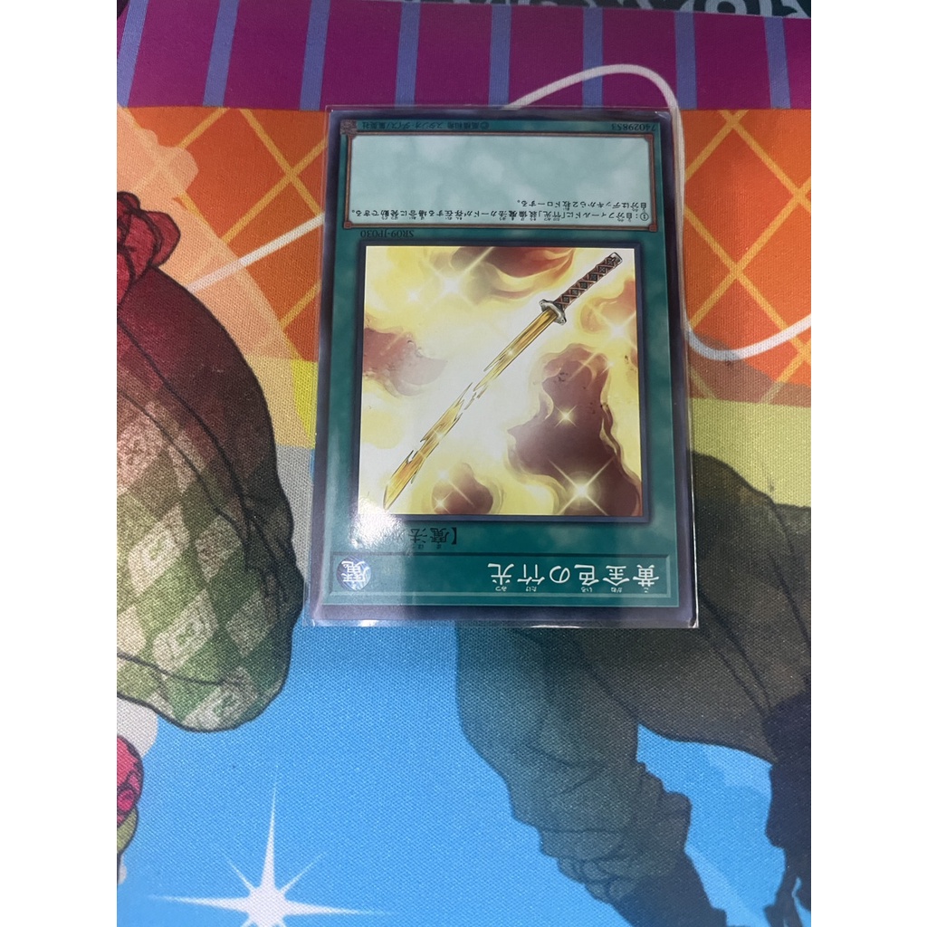 【JOJO卡鋪】SR09-JP030 黃金色的竹光 有損(普卡) | 蝦皮購物