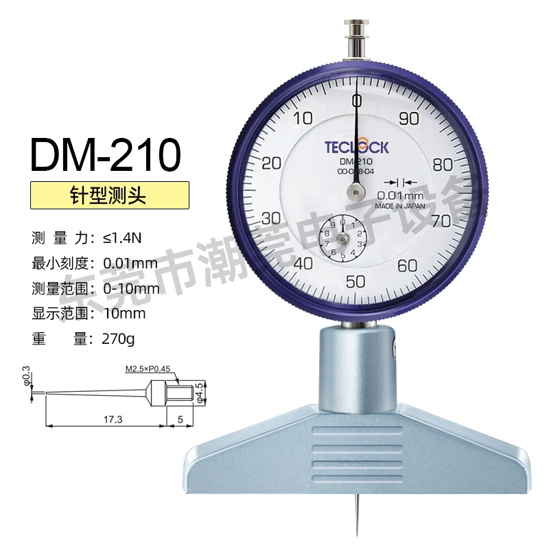 日本TECLOCK得樂深度計DM-210深度表電路板深度規220/250/DMD-210 偶屿 | 蝦皮購物