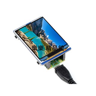 高品質樹莓派Pico 2寸LCD顯示屏 模塊擴展板65K彩色 ST7789VW芯片 樂樂 精品館 | 蝦皮購物