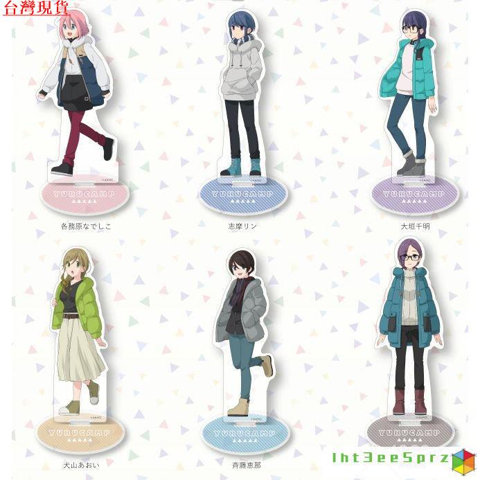 『限時下殺』搖曳露營 搖曳露營週邊各務原撫子誌摩凜大垣韆明犬山葵土岐綾乃亞剋力立牌 FD5L | 蝦皮購物