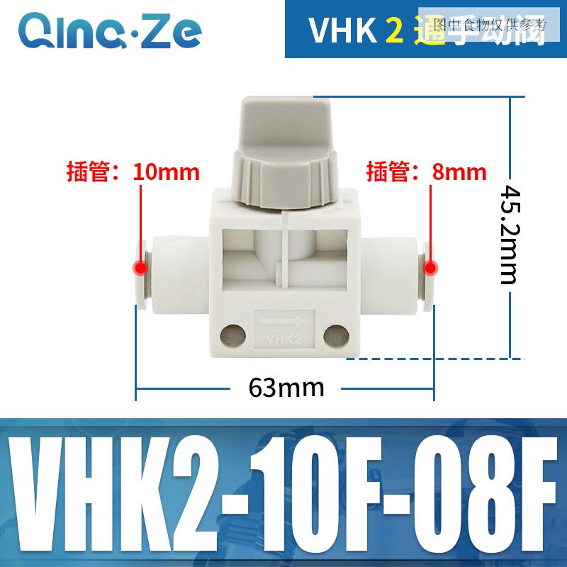 VHK2手動閥開關04F球閥VHK3氣管06F洩氣10F 12F 04F 06F 08F 10F 氣動 | 蝦皮購物