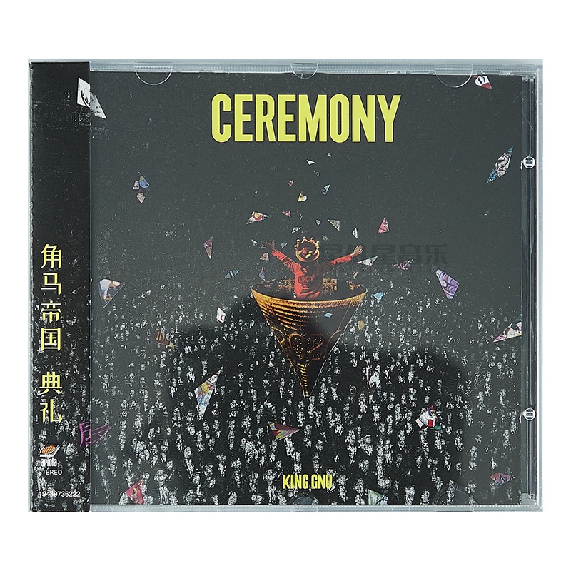 【臺灣熱賣】㊣版唱片 KingGnu 典禮Ceremony 日韓流行音樂cd專輯 日語 車載碟27091426 | 蝦皮購物