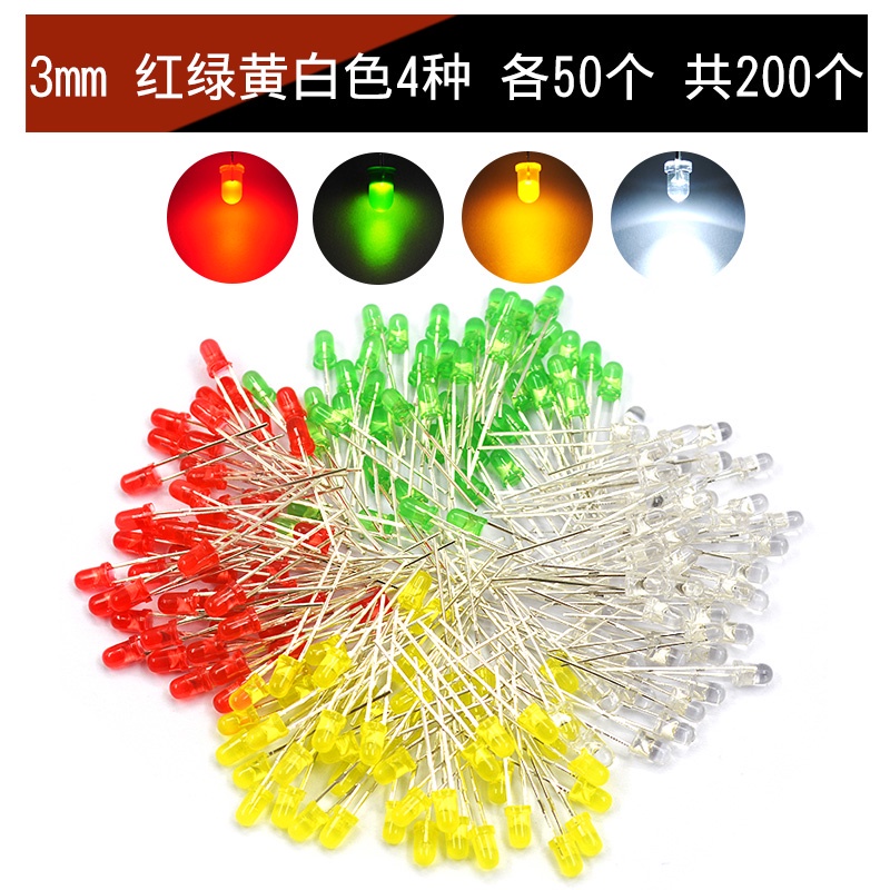爆款特賣 發光二極管LED燈|LED超高亮|短腳長腳|3mm|5mmLED燈珠發光二極管F3|F5紅綠黃藍白色14 | 蝦皮購物