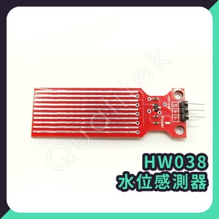 【客利達】水位感測器 HW038 | 蝦皮購物