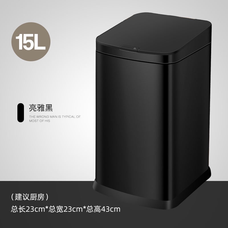 德國GAOK智能感應全自動不銹鋼垃圾桶傢用感應式厠所客廳衛生間 智能垃圾桶 感應垃圾桶 垃圾桶 電動垃圾桶 感應式垃圾桶 | 蝦皮購物