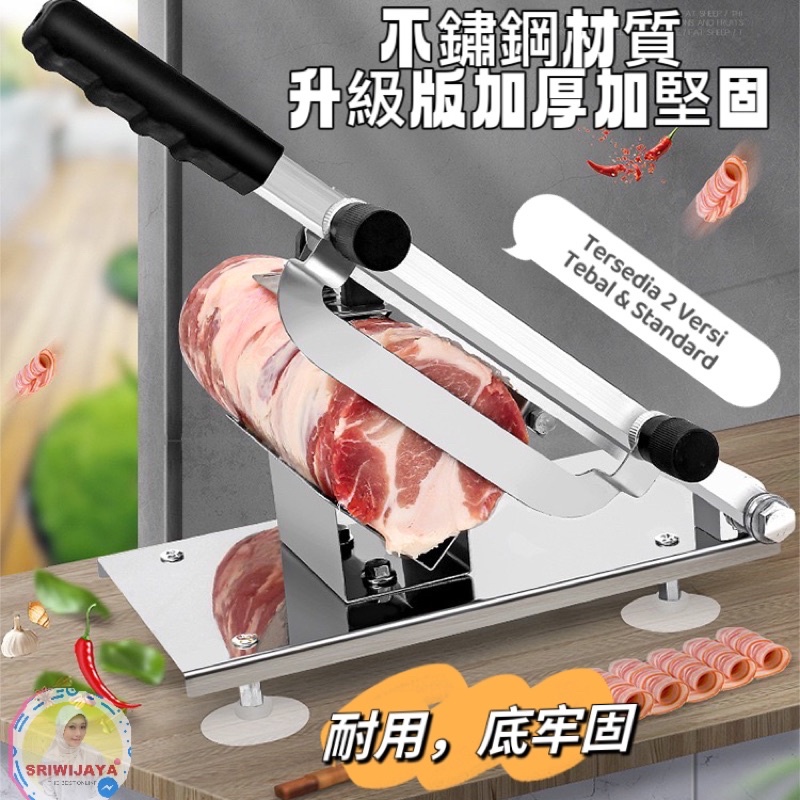 Frozen Food Slicer Cutter Alat Potong Daging BEKU切肉刀切冷凍肉機切菜機 | 蝦皮購物
