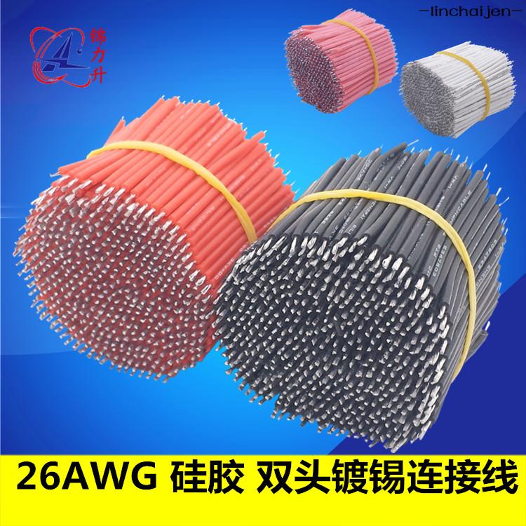 -linchaijen-【500條】3239-26AWG硅膠線雙頭鍍錫連接線細導線線仔電子線材線束電線LED工坊直營 | 蝦皮購物