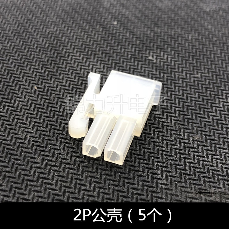 -linchaijen-5557公殼mx4.2mm連接器 雙排膠殼5569-2P 4/6/8/10/12/14/16-2 | 蝦皮購物