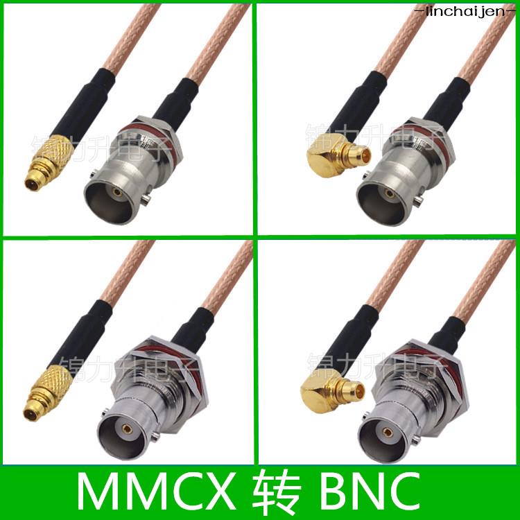 -linchaijen-BNC轉MMCX連接線MMCX公頭轉接線BNC固定延長線BNC母頭Q9頭BNC-KY-linch | 蝦皮購物