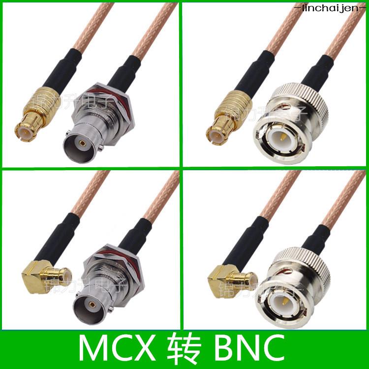 -linchaijen-MCX轉BNC連接線MCX公頭BNC公BNC母頭Q9轉接線天線延長線RF射頻線-linchaij | 蝦皮購物