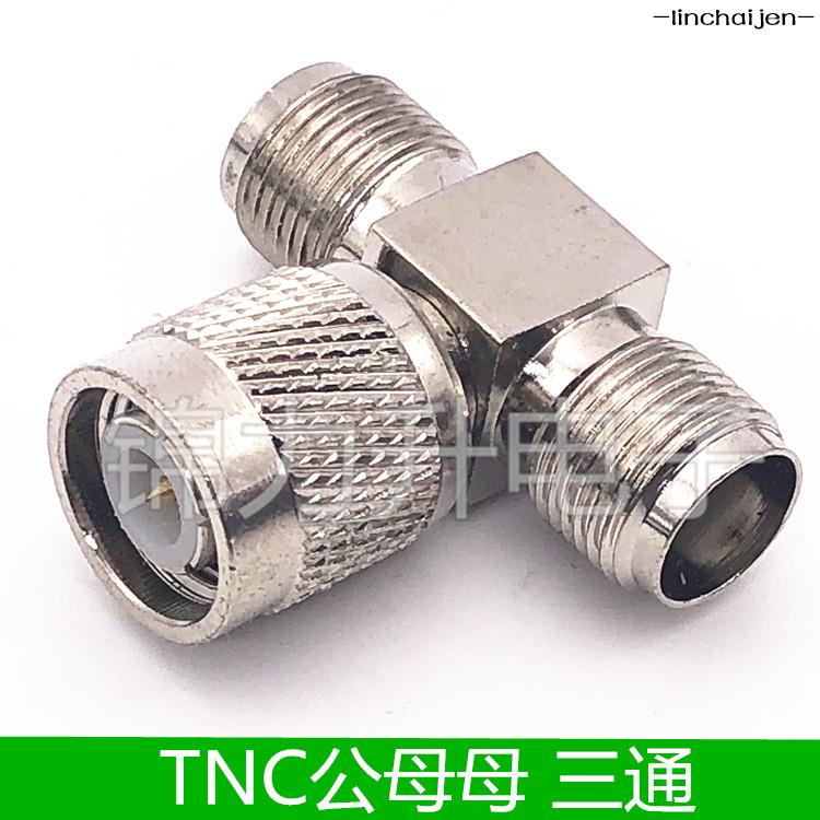 -linchaijen-TNC三通頭轉接頭公母母TNC公頭TNC母頭一分二TNC-JKK轉換頭連接器-linchaije | 蝦皮購物