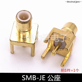 -linchaijen-SMB射頻天線座 SMB-JE/SMB-KWE JWE SMB座子 SMB母頭公頭接頭PCB-l | 蝦皮購物