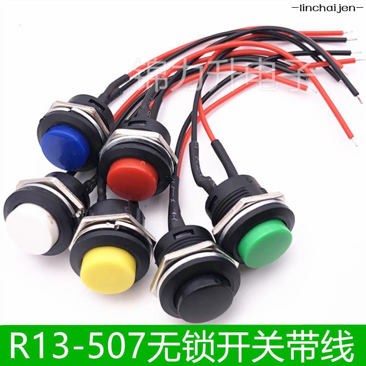 -linchaijen-R13-507開關帶線 16MM點動按鈕圓形無鎖自復位圓型按通按鍵開關工坊直營 | 蝦皮購物