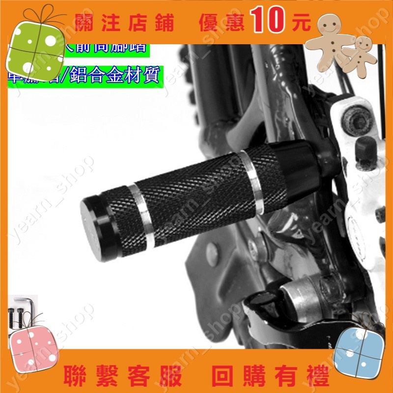 【理想敗給現實】戶外自行車後輪腳踏板山地車後座火箭腳柱踏筒折疊電動車快拆站人踏桿 腳踏車踏板 自行 Yearn Shop 蝦皮購物