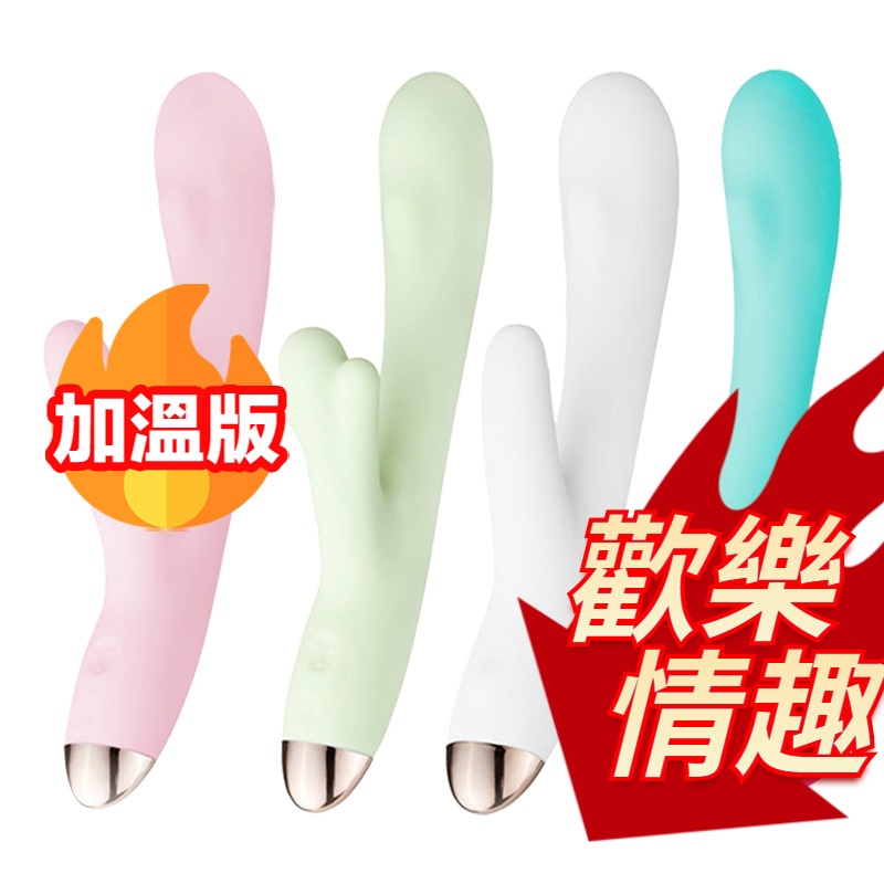 Libo麗波 鹿頂記 溫熱智能app鹿角按摩棒 原廠公司貨 歡樂情趣 台灣現貨 女性情趣自慰棒 女用自慰 成人情趣精品 蝦皮購物