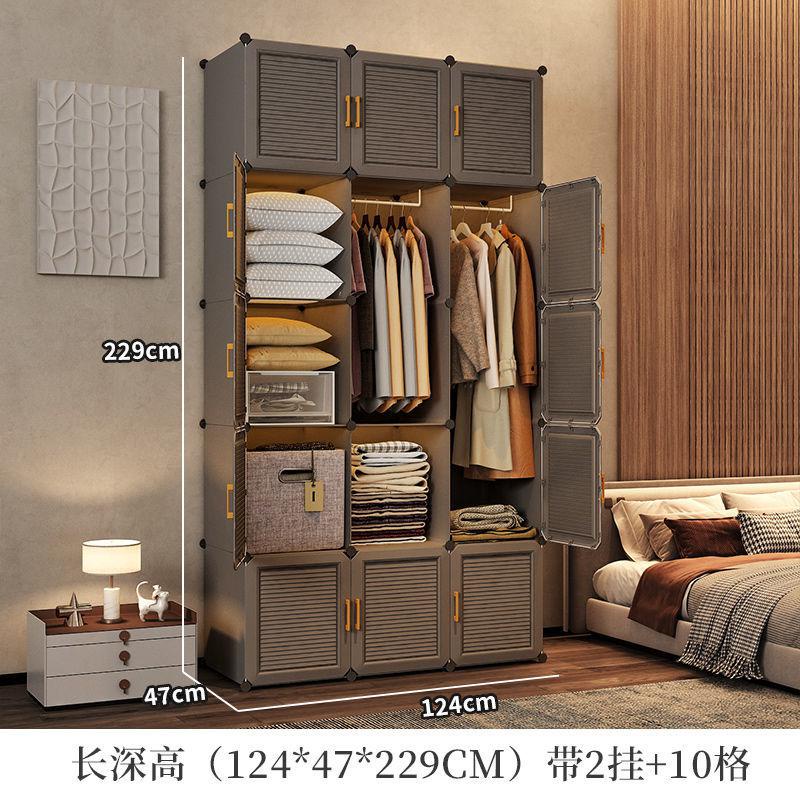 工廠現貨 含發票 簡易衣櫃 傢用結實臥室免安裝出租房組裝佈掛衣櫥收納儲物收納櫃子 收納櫃 儲物櫃 塑料櫃子 | 蝦皮購物