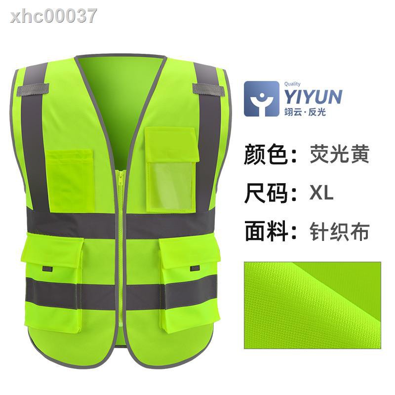 betty8885#翊雲反光背心施工地安全防護甲交通路政多口袋環衛背心工人衣服#wenso | 蝦皮購物