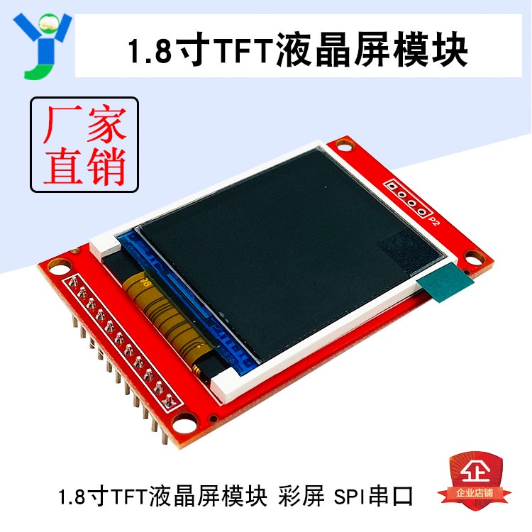 【蝦皮代開發票】tft液晶屏模塊 Spi串口模塊lcd彩屏只需4個io 1 44寸 1 8寸 2 0寸 蝦皮購物