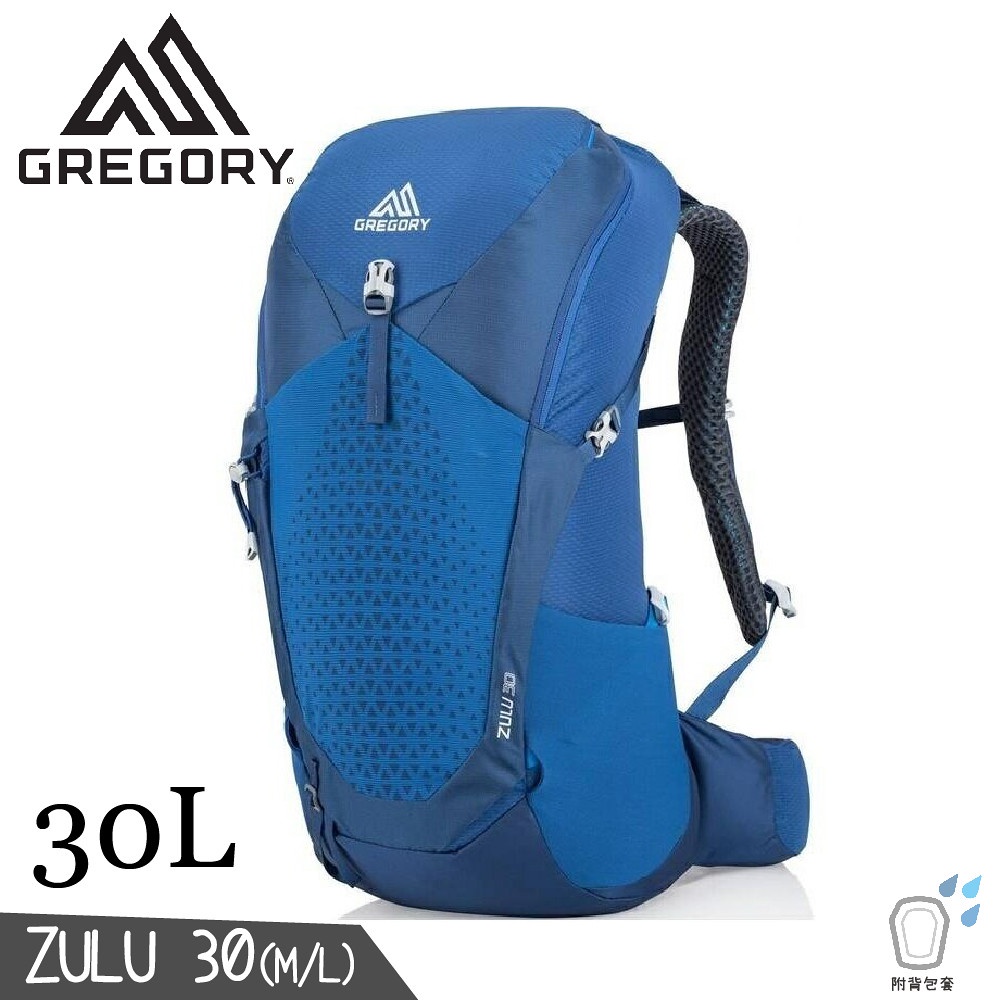 【GREGORY 美國 30L ZULU 登山背包《帝國藍M/L》】111580/雙肩背包/後背包/輕便背包 | 蝦皮購物
